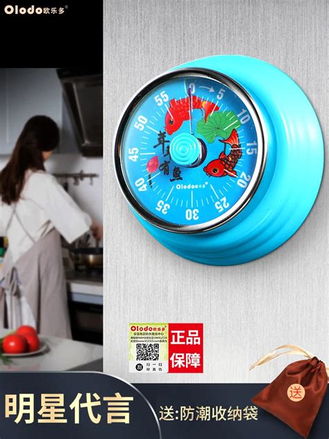 타이머 주방 알림 시간 관리자 학생 타이머 기계식 카운트 다운 타이밍 도구 시끄러운 주방 타이머주방 타이머 Aliexpress