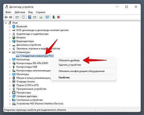 Не работает Ctrl Alt Del как исправить