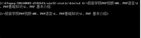 （浏览器兼容问题）使用ffmpeg进行视频格式转换的用法浏览器支持视频转码 Ffmpeg Csdn博客