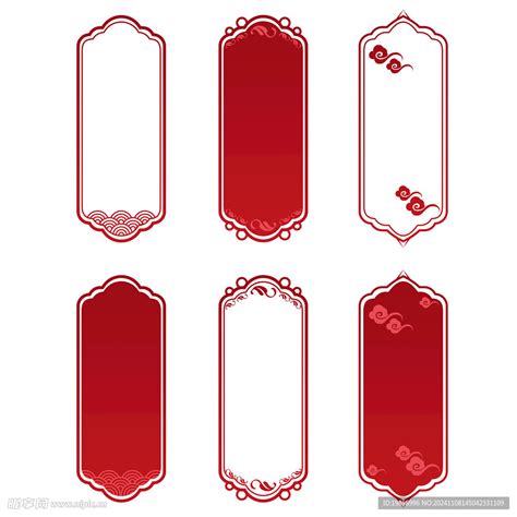 中式标题框设计图 广告设计 广告设计 设计图库 昵享网nipic Cn