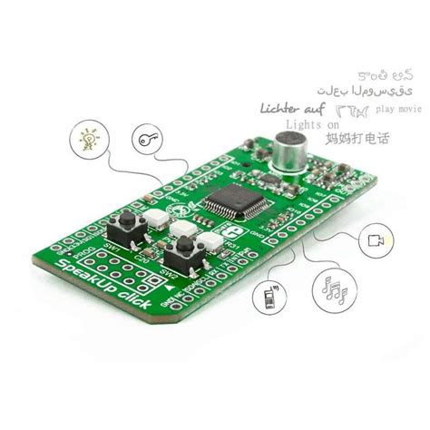 Speakup Click Mikroe 1534 Speech Recognition Click™ Board