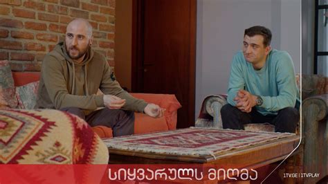 „სიყვარულს მიღმა“ სეზონი 3 ეპიზოდი 19 1tv