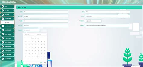 Springbootjavaphpnodepython第三方聚合支付平台【计算机毕设】java聚合支付平台 Csdn博客