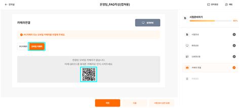 마스크 모자 이어폰 헤드폰 착용금지