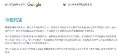 12 個免費的 Deep Learning 在線學習網站 每日頭條