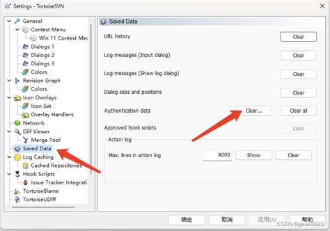 Tortoise Svn 察看本地缓存密码svn密码查看 Csdn博客 Tortoise Svn 察看本地缓存密码svn密码查看 Csdn博客