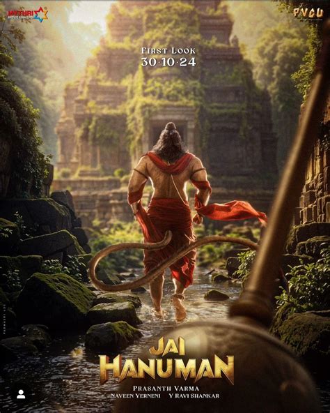 Jai Hanuman