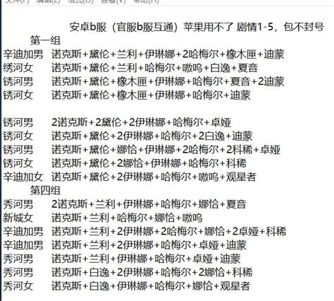 提问 求助各位大佬选哪个初始 178