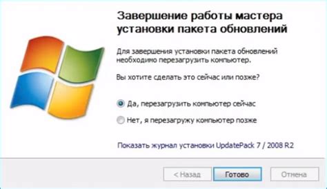 Как на Windows 7 установить все обновления при полном отсутствии интернета