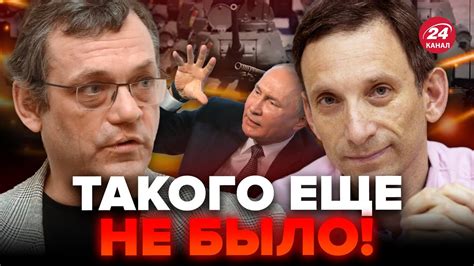 🤯ЯКОВЕНКО And ПОРТНИКОВ ВОТ что задумал ПУТИН Кремль начнет ЕЩЕ одну ВОЙНУ Youtube