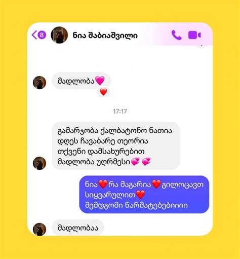 მართვის მოწმობის თეორია ონლაინ კურსი კიდევ ერთი ბედნიერი მოსწავლე 💛 გვაქვს კურსი რომელიც