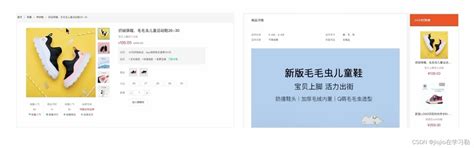 Vue3 之 商城项目—详情页vue商品详情页 Csdn博客 Vue3 之 商城项目—详情页vue商品详情页 Csdn博客