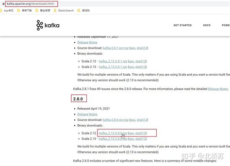 Windows下Kafka环境搭建教程 知乎