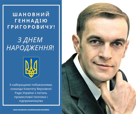 Комітет Верховної Ради з питань промислової політики та підприємництва Added A New Photo — At