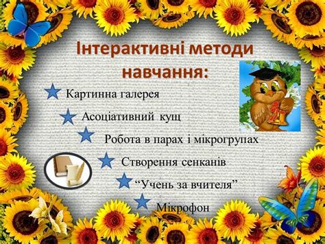 Блог вчителя української мови та літератури Щур Діани Іванівни Портфоліо