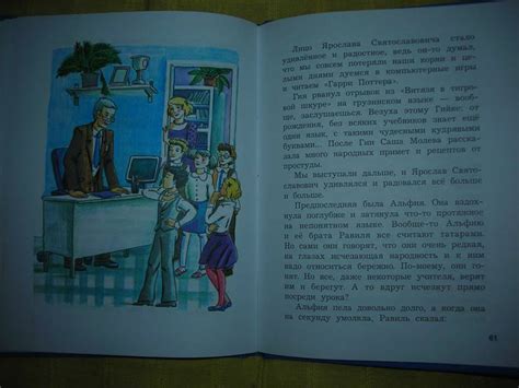 Книга: Драгоценная банда - Ксения Драгунская. Купить книгу, читать ...