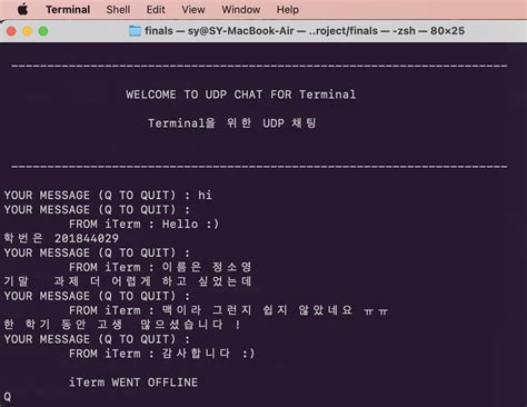 Github Syngchngsocket Programming Finals Tcpip Socket Programming
