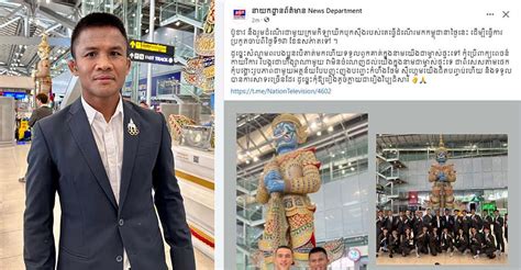 ស៊ីហ្គេម៖នាយកដ្ឋានព័ត៌មាន ស្នើឱ្យមហាជនកុំប្រើពាក្យអសុរស ឬបង្កជាហិង្សា និងហាមបង្ហោះរូបភាពញុះញង់