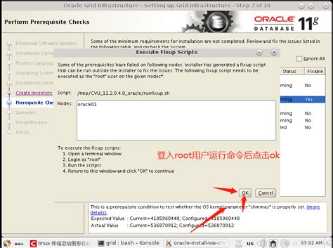 oracle 单实例dg 搭建篇一 csdn博客