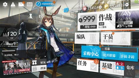 GitHub aynakeya Arknights Dolos 明日方舟中间人攻击框架