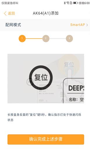 deepsmart图片预览 绿色资源网