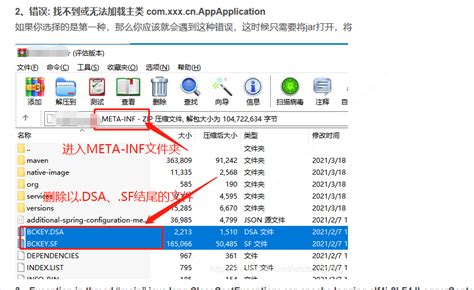 Hdfs文件上传打包及bug汇总 堕落先锋 博客园