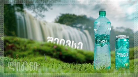 ლიკანი On Behance