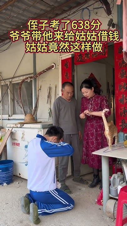 侄子考上了大学，爷爷带着他拿着欠条来找姑姑借钱，姑姑竟然把所有的积蓄都给了侄子，还说：欠条就没必要了，孩子，祝你早日成为国家的栋梁之才