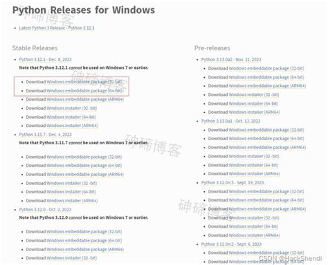 Pythonpip下载与安装get Pippy下载 Csdn博客
