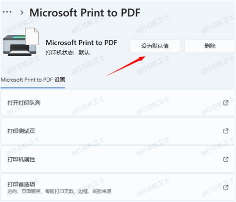 Win10打印机脱机怎么处理 轻松几步 打印机常见问题