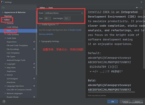 Idea相关配置（特别完整）看完此篇就将所有的idea的相关配置都配置好了、设置鼠标滚轮修改字体大小、设置鼠标悬浮提示、设置主题、设置窗体及菜单的字体及字体大小、设置编辑区主题、通过插件更换