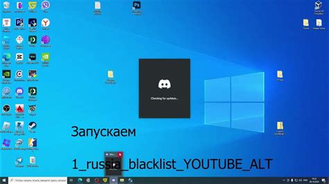 ОБХОД ДИСКОРДА Как обойти блокировку Discord в России сегодня Youtube