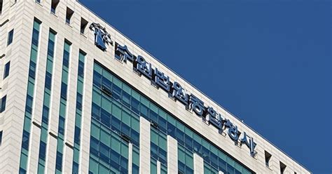 8천400억대 불법 도박사이트 운영 40대 징역 4년에 235억 원 추징