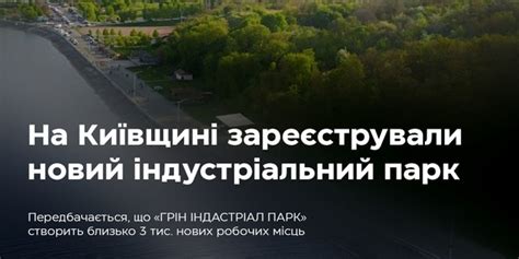 Децентралізація в Україні