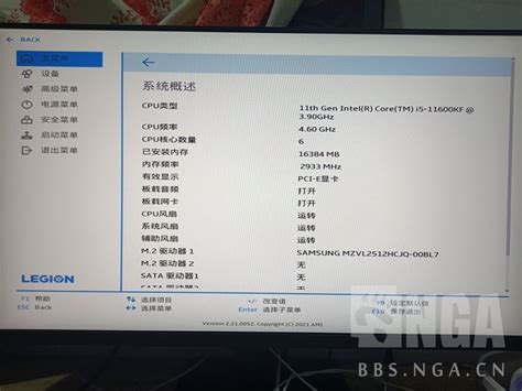 [软件求助] 联想刃7000k原厂bios界面变成灰色老版本，怎么改 Nga玩家社区