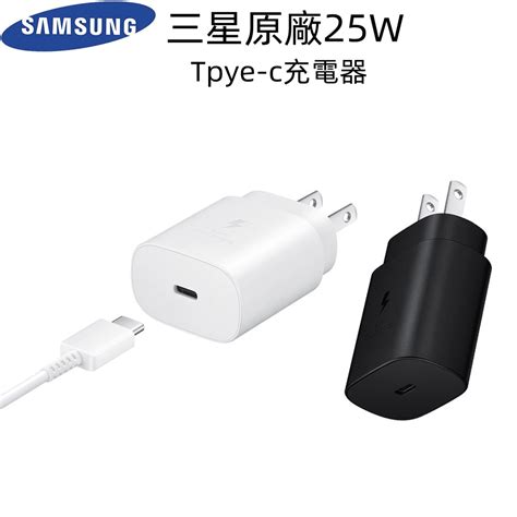 M53充電頭的價格推薦 2024年2月 比價比個夠biggo
