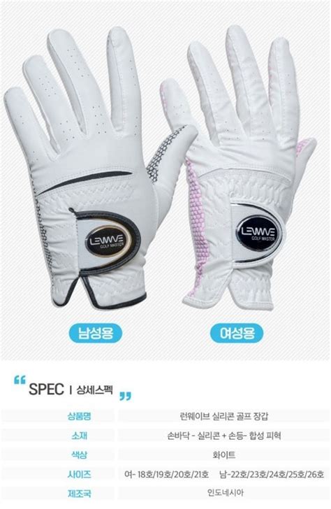 파크골프장갑 노인골프 양손 오른손 왼손 여성용 남성용 연습용 필드용 합피장갑 스크린골프 골린이 부산