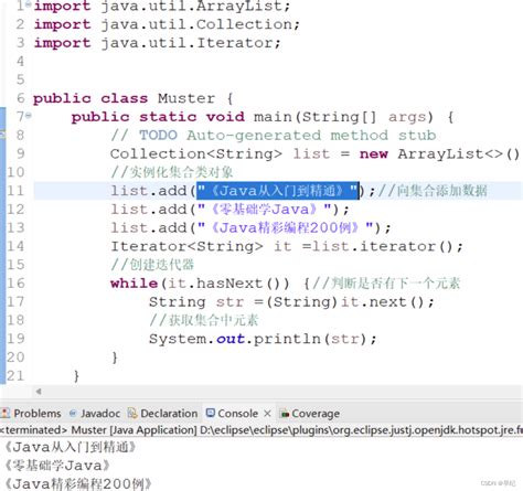 Java集合框架详解：listset与map Csdn博客