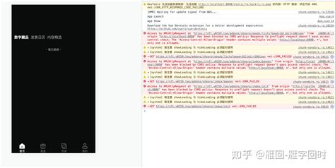 Php Vue 跨域问题 知乎