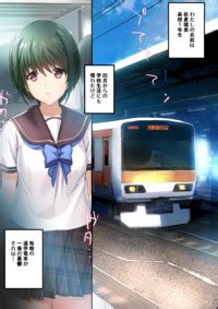 Onikun Chikan Tokkyuu Haramase Kaisoku Part E Hentai Lo Fi Galleries