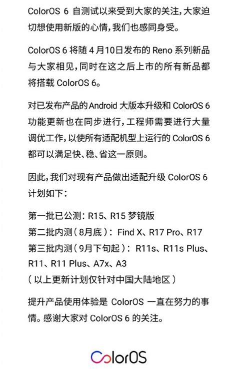 ColorOS 6 Was Officially Released Improving The User Interface