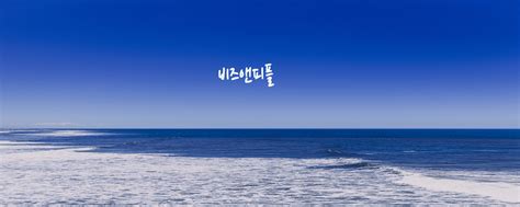 국내 최초 공장용 단열·기밀 행거도어 개발