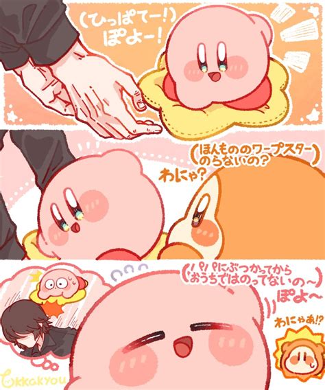 Kirby And Waddle Dee Kirby Drawn By Tokkakyou Danbooru