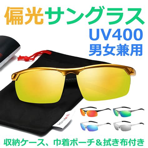 【楽天市場】【2点以上1000円off・クーポン配布中・全品対象】偏光 サングラス メンズ レディース スポーツサングラス Uv400 紫外線カット 遮光 スポーツ ランニング 野球 釣り