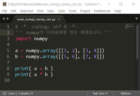 8자료구조 87 넘파이numpy 웹개발공작소