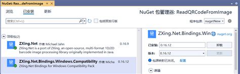 测试C 调用ZXing Net识别图片中的条形码 c 识别图片中的条码 CSDN博客