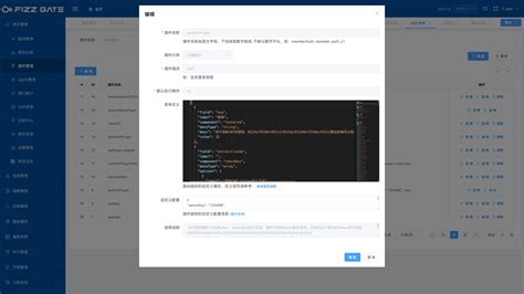 jwt校验插件 api管理系统 开放平台管理系统 api集成平台