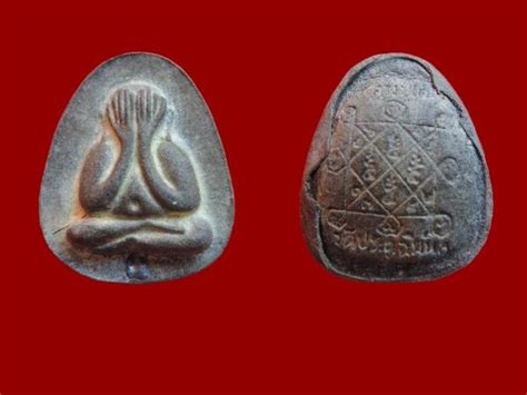 ปิดตาหลวงปู่โต๊ะ ฝังตะกรุดเงิน