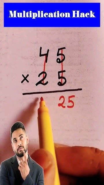 Amazing Multiplication Hack 👻🎯😱 Youtubeshorts Viralshots Viralvideo