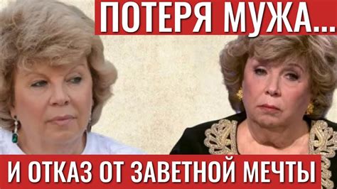 Такого вы не знали Вся правда о Ларисе Рубальской Youtube